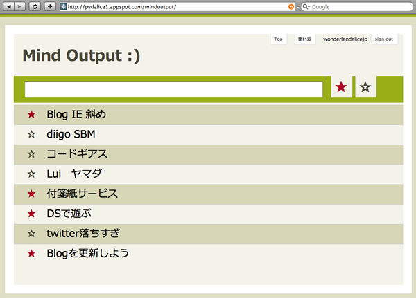 itFun.jp: Mind Output